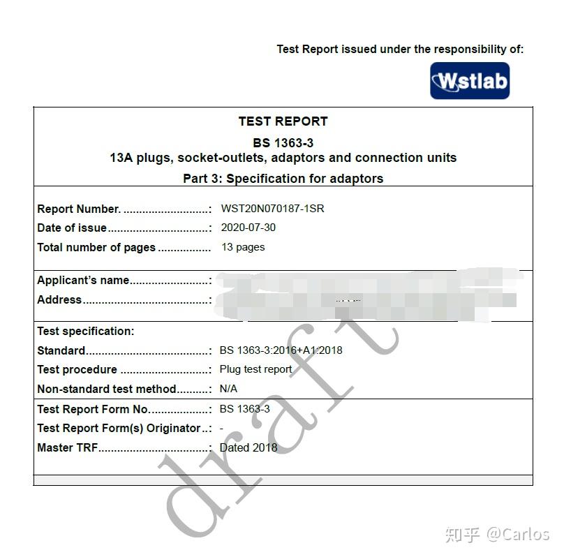 IEC认证简介 - 知乎