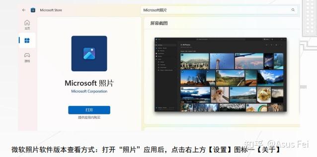 Microsoft 照片-色彩管理功能常见问题 - 知乎