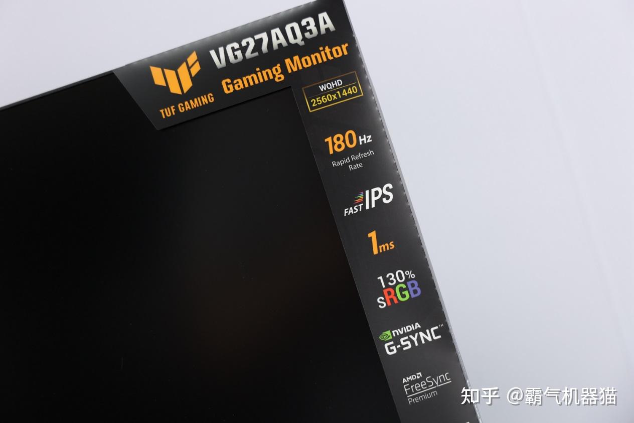 厚积薄发，全新升级！华硕TUF小金刚VG27AQ3A电竞游戏显示器抢先评测 - 知乎