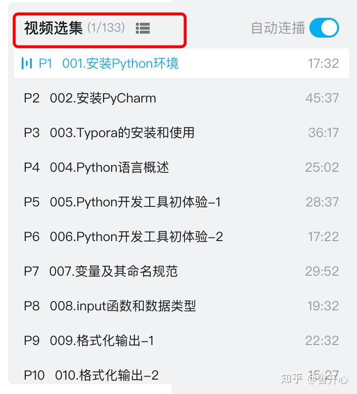 逼自己暑假学完，你的Python就牛了！（748集全网最详细）赶紧存下吧 - 知乎