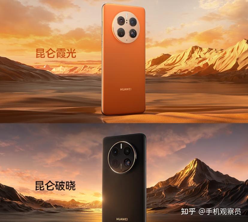 荣耀Magic5 Pro对比华为Mate 50 Pro，5个方面，选哪款看看这篇文章应该就有数了！