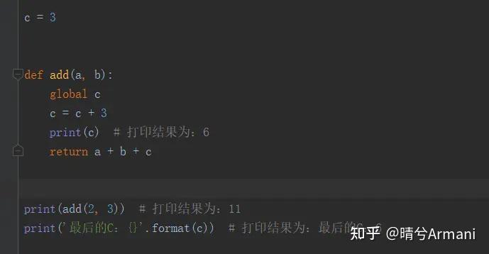 Python函数之间的作用域 知乎 