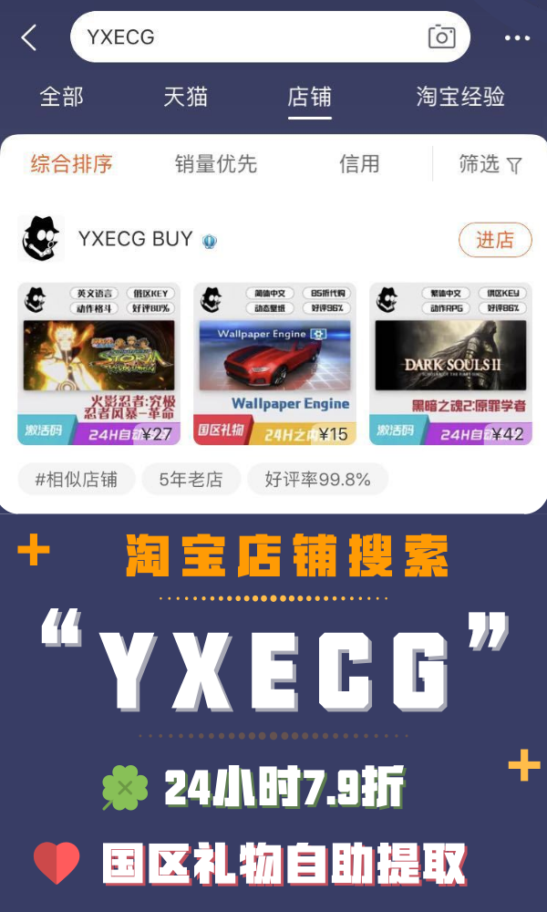 「STEAM情报」《DYO》宣布“永久免费”+《彼处水如酒》更新简中 - 知乎