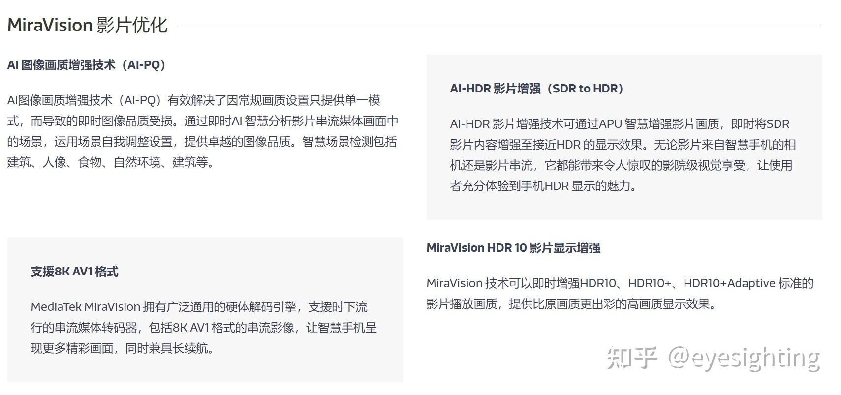 【智驾平台】自动驾驶计算&域控平台-MTK - 知乎