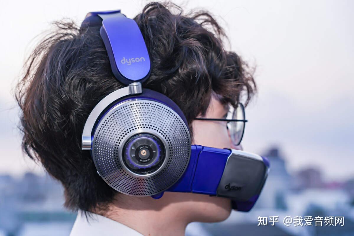 戴森Dyson Zone评测：无论音质还是佩戴，都分量感十足！ - 知乎
