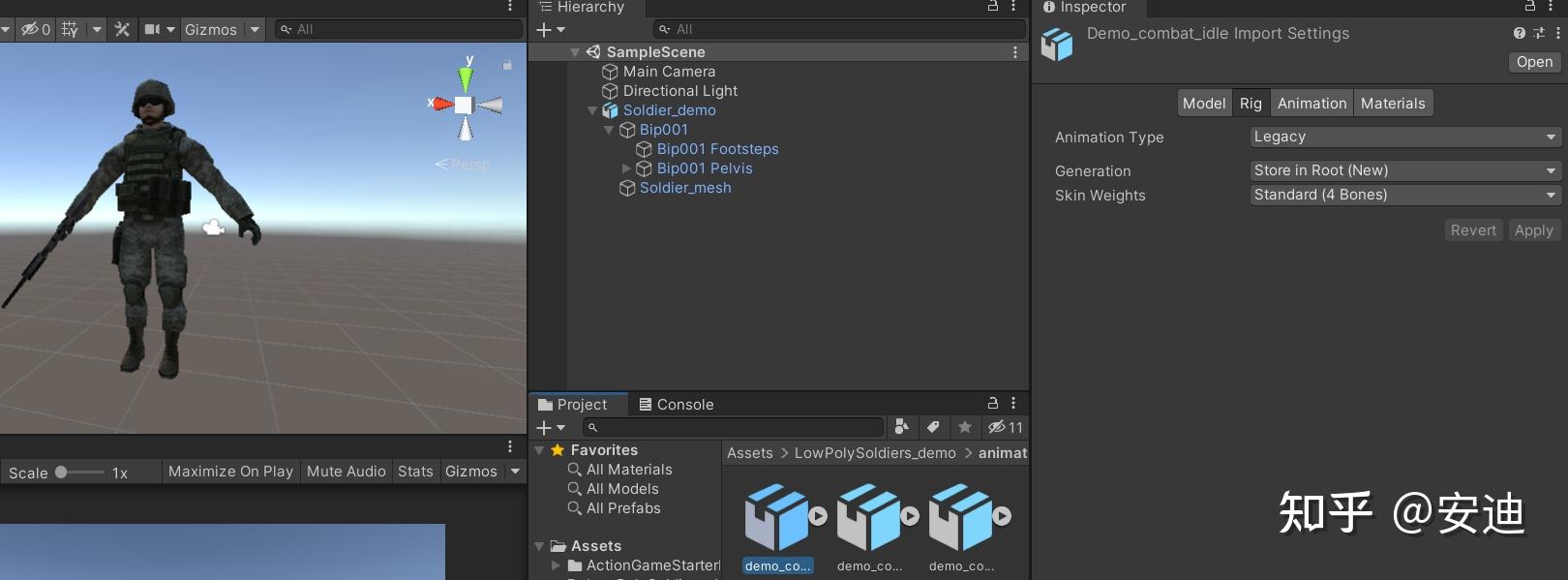 在Unity3D中调用3DMax制作的动画 - 知乎
