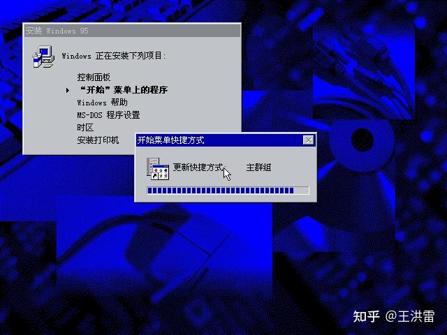 2021 年体验 24 年前的 Windows 95 OSR2 - 知乎