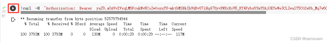 通过 Colab 下载 Google Driver 上的大文件到内网服务器 - 知乎