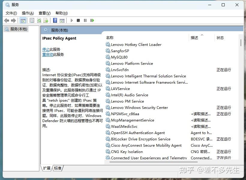 抓包工具Fiddler：The system proxy was changeed.Click to reenable capturing问题处理 - 知乎
