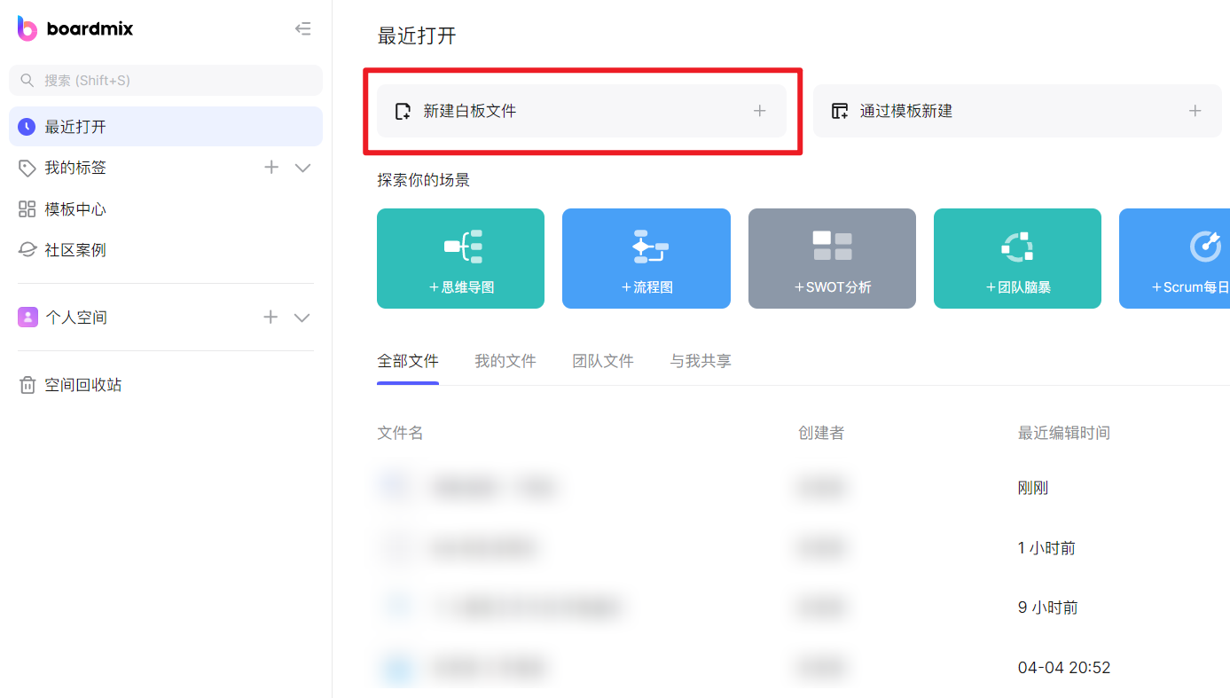 使用boardmix AI创建一个网站，零基础小白也能快速上手！ - 知乎