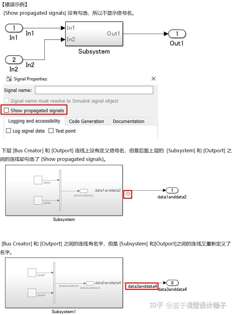 梳理一下 Simulink 建模规范 MAB - 02 signal - 知乎
