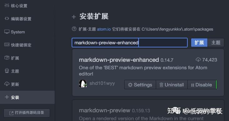 Markdown 教程-导出Markdown文档为其他格式（PDF、HTML等） - 知乎