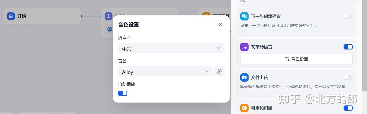 在海光DCU上部署ChatTTS及XInference服务化处理 - 知乎