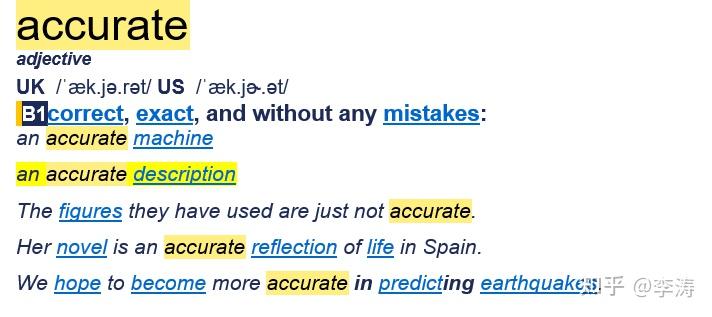 acute & accurate & accent & accuse - 知乎
