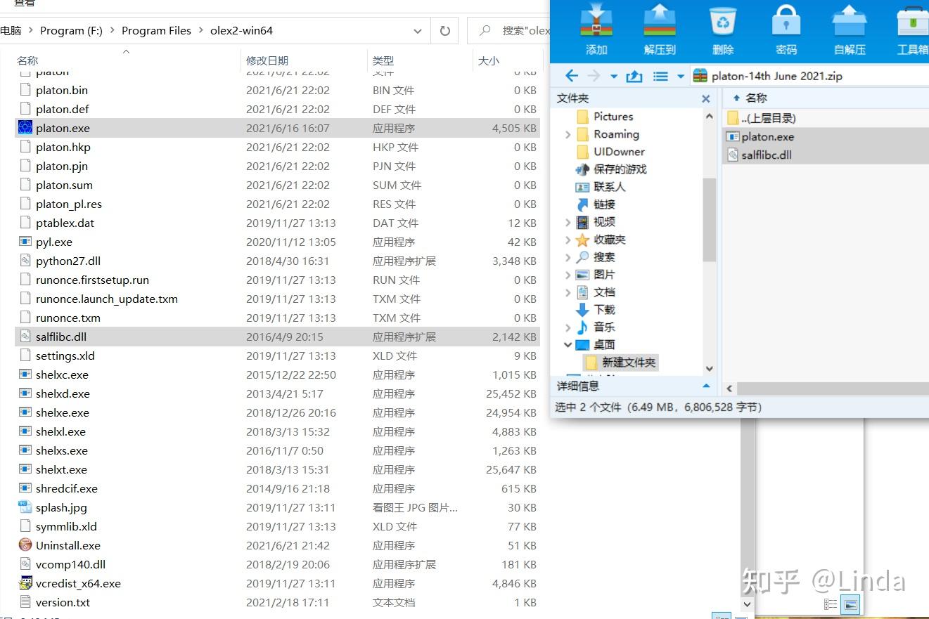Olex2 - 1.3 配置 shelx 和platon - 知乎