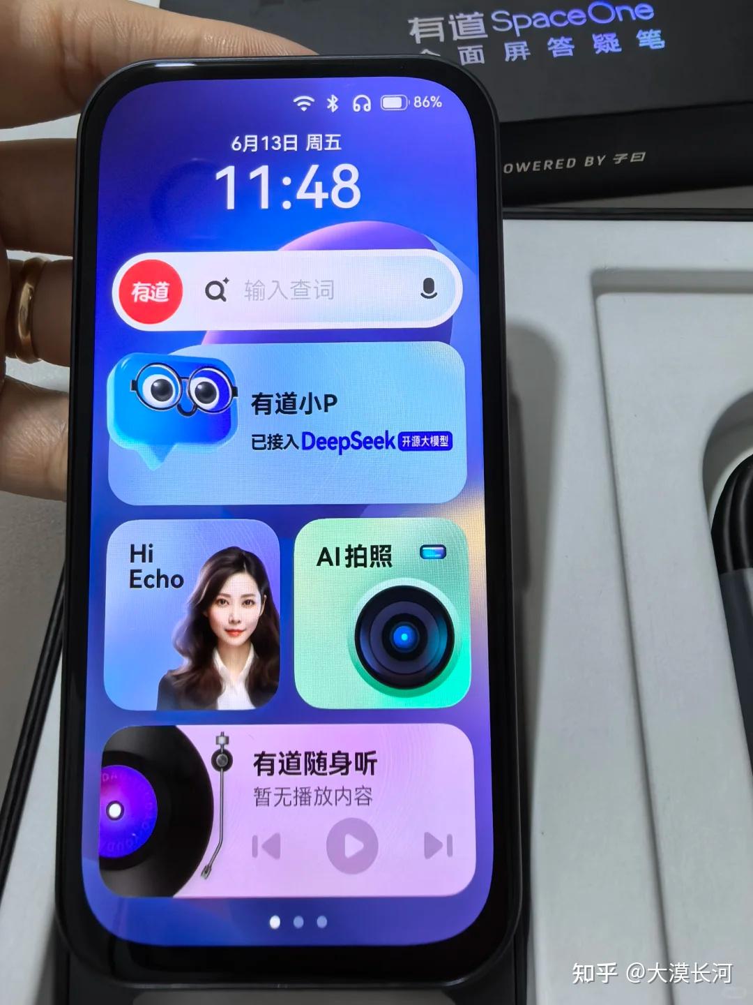 有道AI答疑笔Spaceone凭什么能让学习更高效？全新概念电子学习产品全面剖析，看完就知道接入DeepSeek的产品究竟值不值得买！ - 知乎