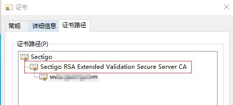 Sectigo中间证书根证书说明 - 知乎