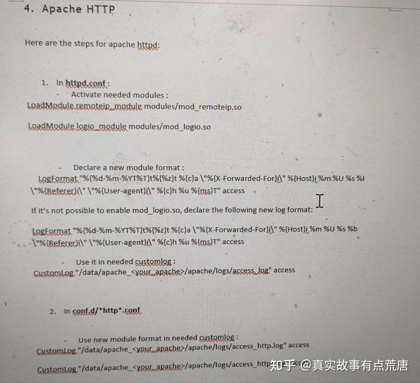 linux系统syslog/rsyslog/sysng-ng使用配置 - 知乎