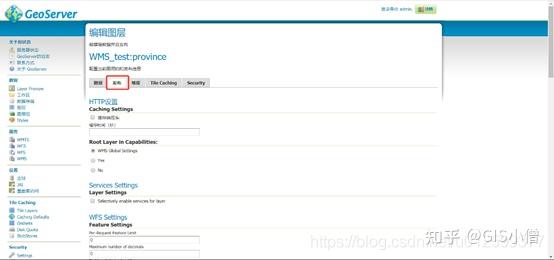 02-Geoserver发布WMS服务(QGIS配图) - 知乎
