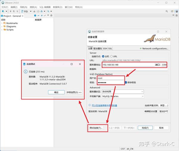 省钱了！使用极空间搭建一个免费的MariaDB数据库并实现远程访问 - 知乎
