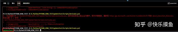 Vscode里配置python虚拟环境 知乎 3650