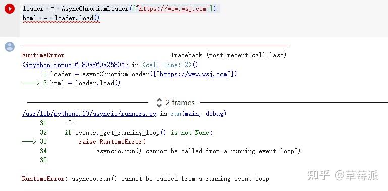 Langchain应用（一）：像搭积木一样构建LLM应用之网页抓取 - 知乎