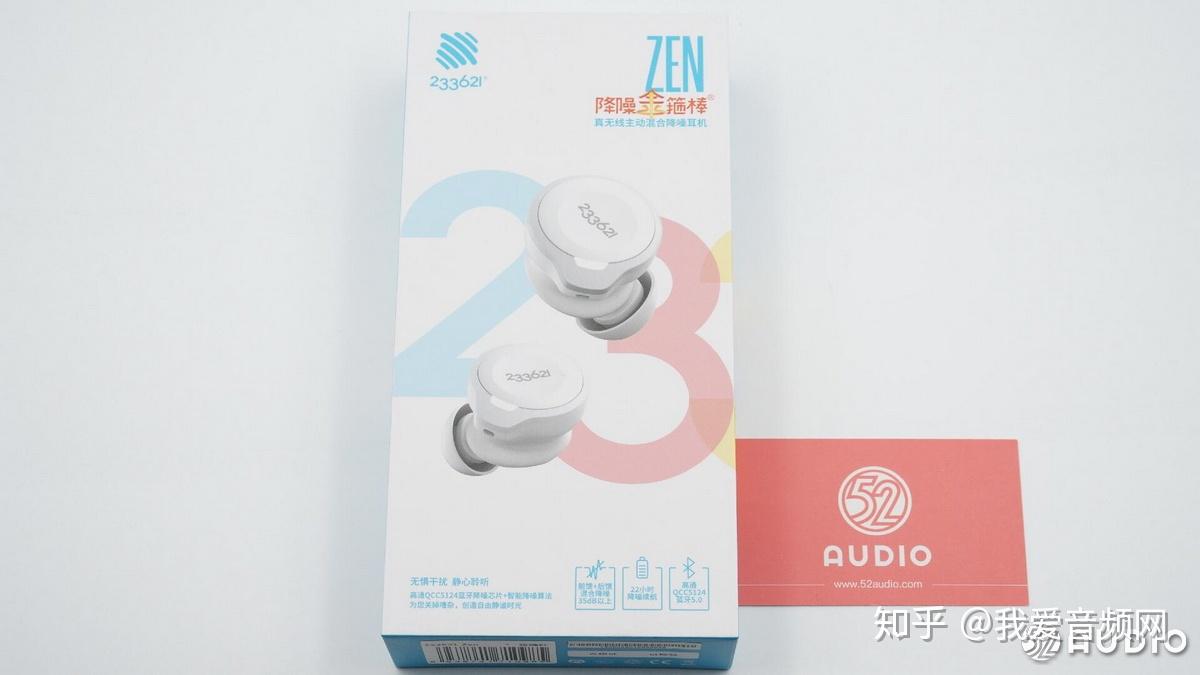 拆解报告：233621 Zen 真无线主动混合降噪耳机 - 知乎