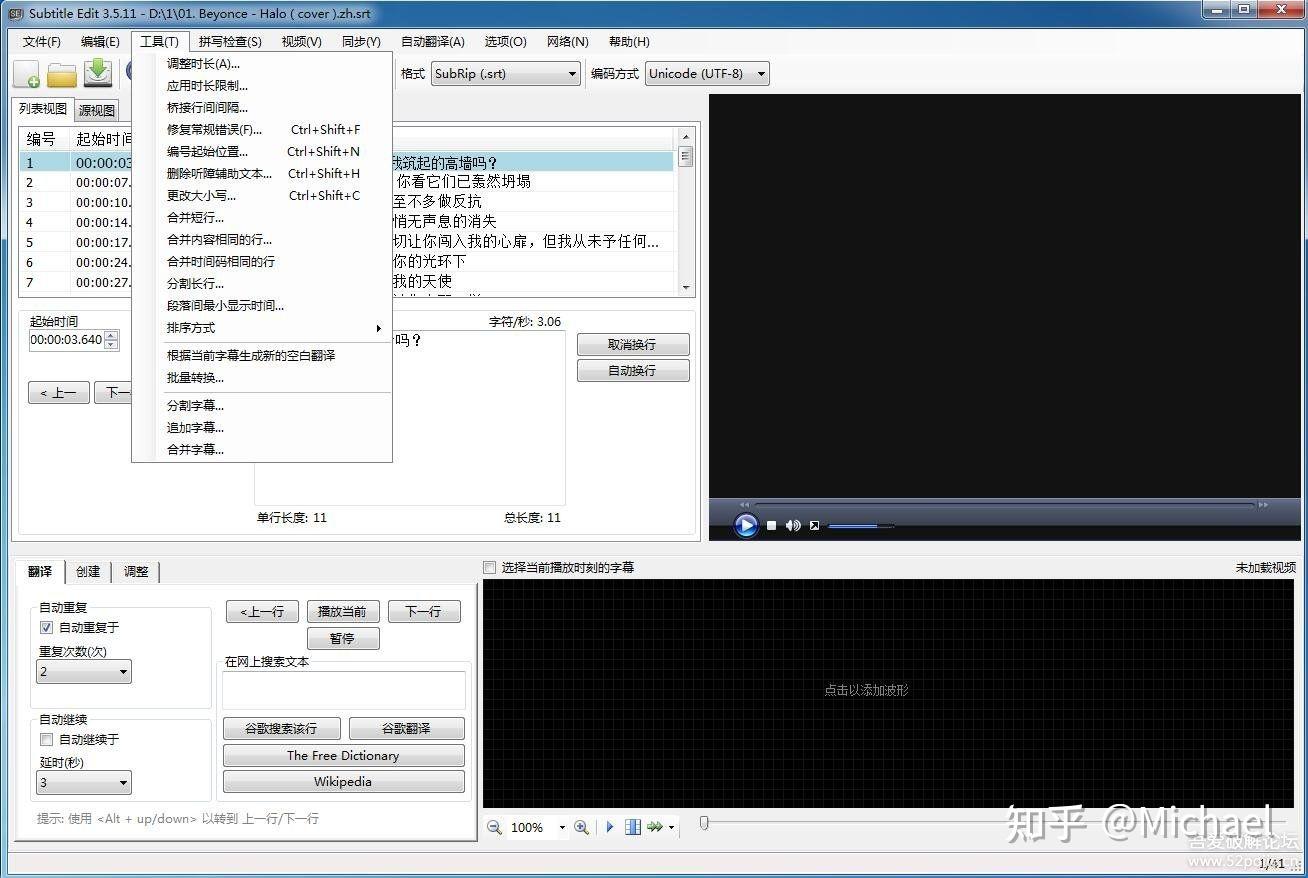 [Windows] 超强字幕_歌词转换转换器，支持批量转换 - 知乎