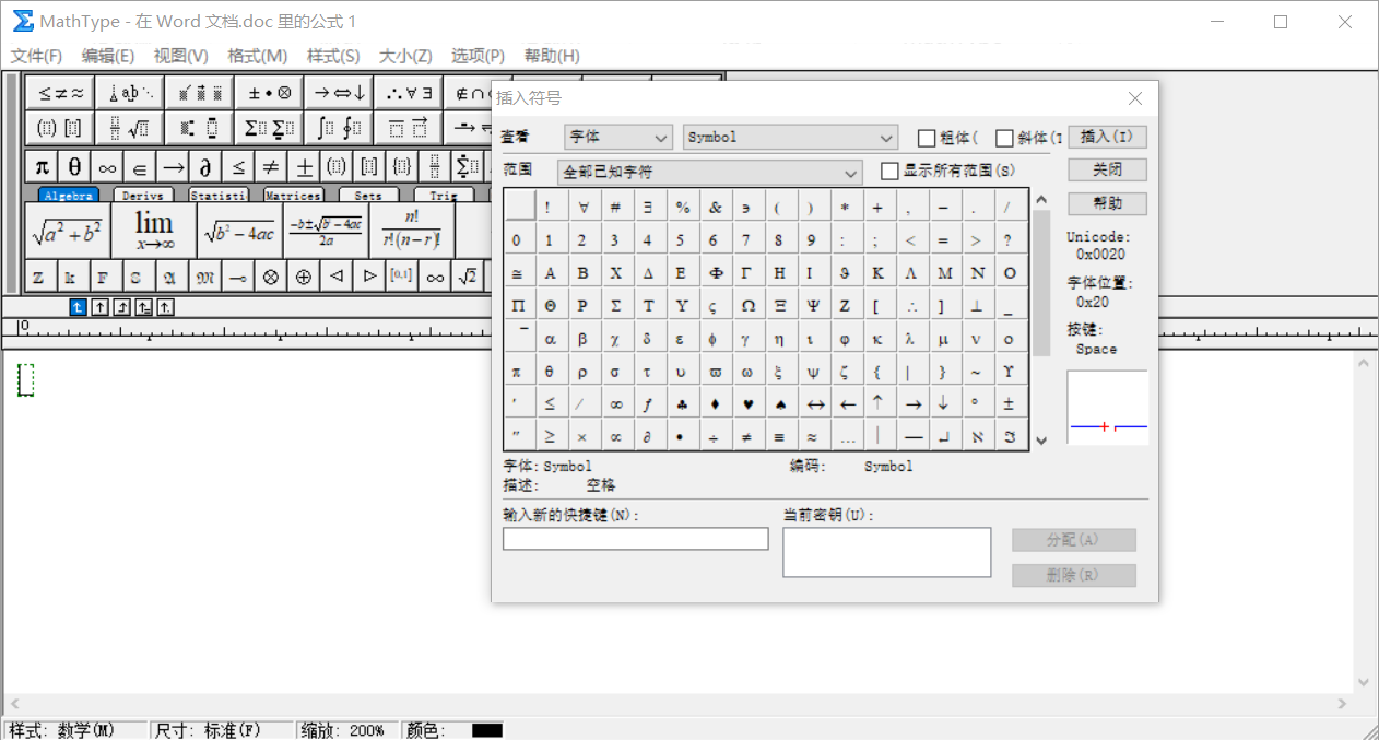 小朱分享（七）—Mathtype介绍 - 知乎