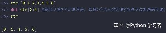Python教程：删除列表中某个元素的3种方法 知乎