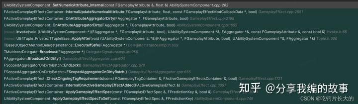 UE4:GAS系统 ,GameplayEffect应用流程及Attribute修改 - 知乎