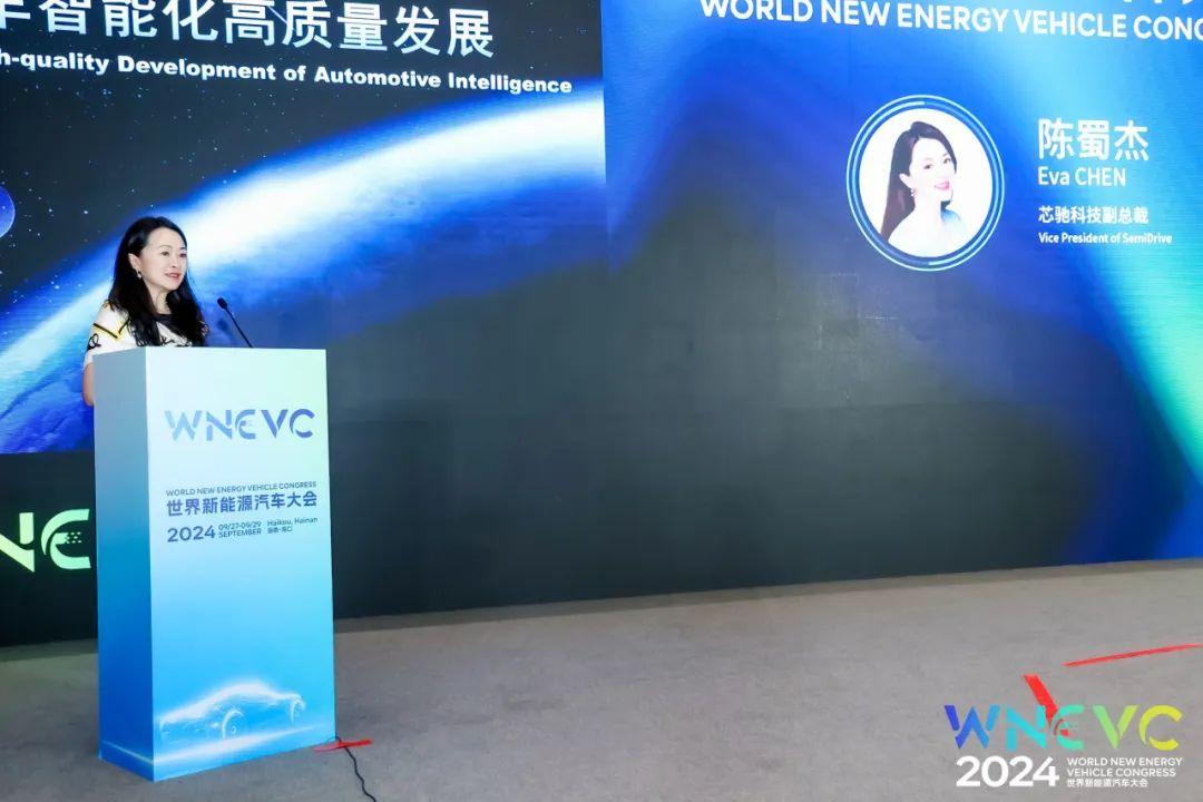WNEVC 2024 | 芯驰科技陈蜀杰：场景为先，助力汽车智能化高质量发展 - 知乎