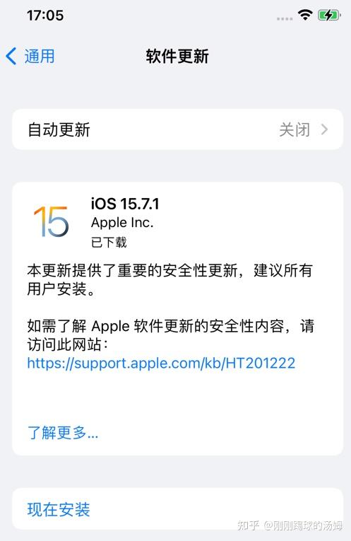 iOS16降级iOS15.7.1笔记 - 知乎
