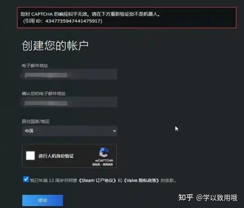 深度解析:steam为什么人机验证一直要重试，CAPTCHA人机验证无限循环？ - 知乎