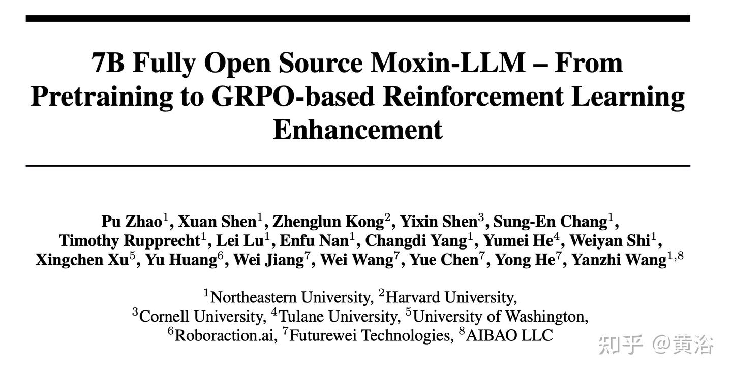 开源大模型新标杆！Moxin-7B：从预训练到强化学习，全面透明的AI革新 - 知乎