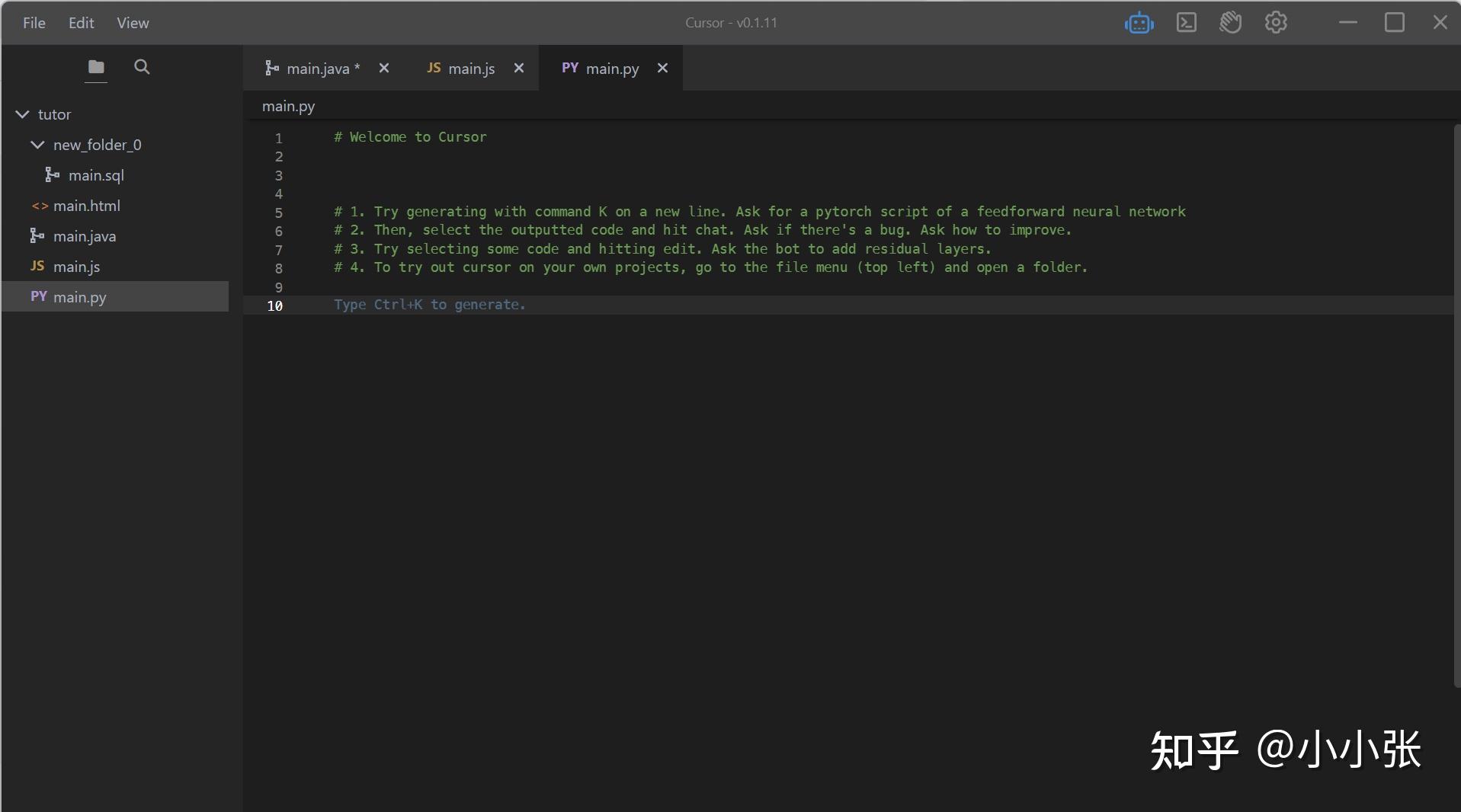 你知道什么是Cursor吗？ 智能 AI 代码生成工具 Cursor 安装和使用介绍 - 知乎