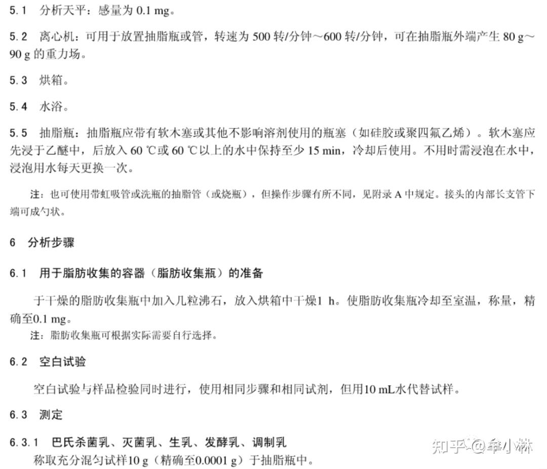 质量管理体系：操作性定义 - 知乎