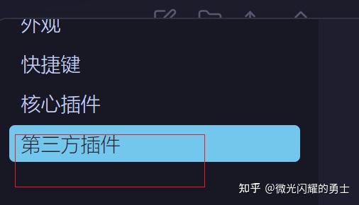 obsidian+weread联动微信读书和obsidian - 知乎