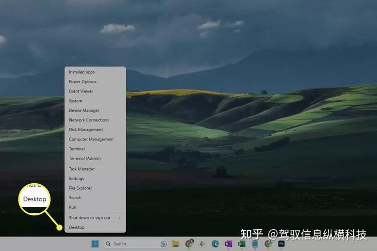 在Windows11中，返回到桌面的方法其实有五种 - 知乎