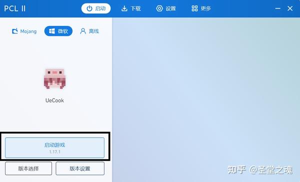 【基础篇 1-3-3 】Plain Craft Launcher 2 启动器配置教程 - 知乎