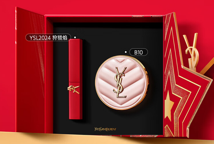 2024年送女朋友情人节礼物推荐！不会出错的情人节礼物！最适合送女朋友的情人节礼物！（香水、口红、气垫、YSL礼盒、迪奥礼盒、阿玛尼礼盒、纪梵希礼盒、兰蔻礼盒、TF礼盒）