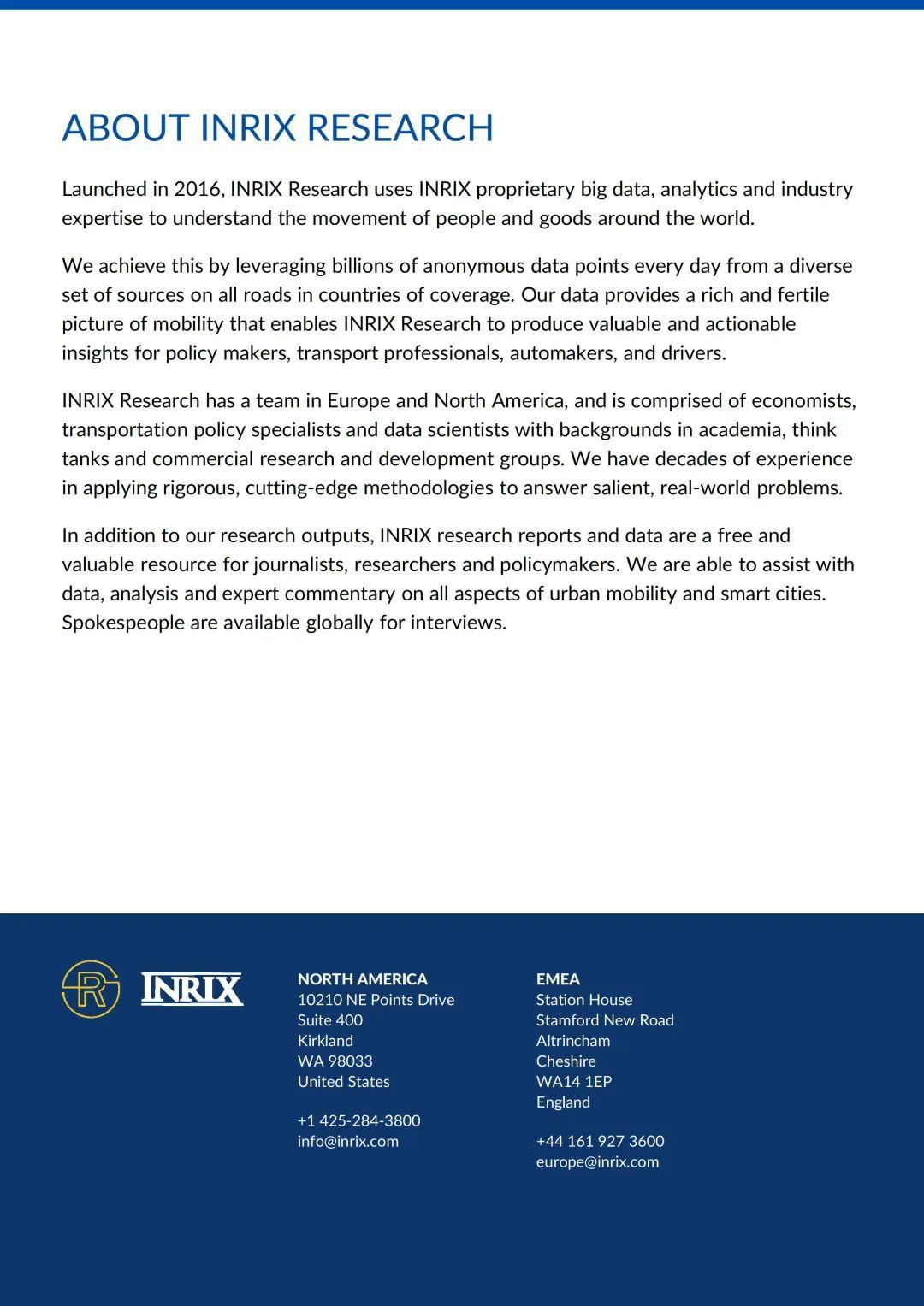 2022 INRIX全球交通排名（附下载） - 知乎