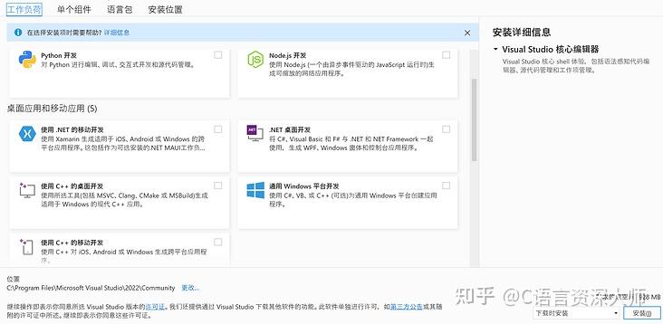 C语言新手应该如何选择 IDE(编译开发软件）？Visual Studio、VSCode、CLion、Lightly - 知乎