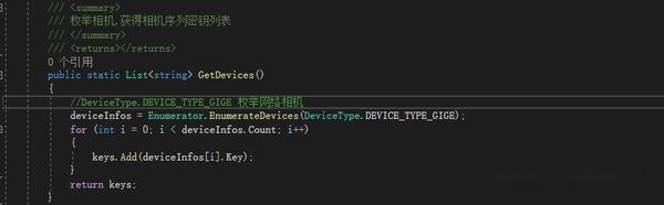 C#调用大华相机SDK获取图片，转换成VisionPro的Icogimage格式 - 知乎