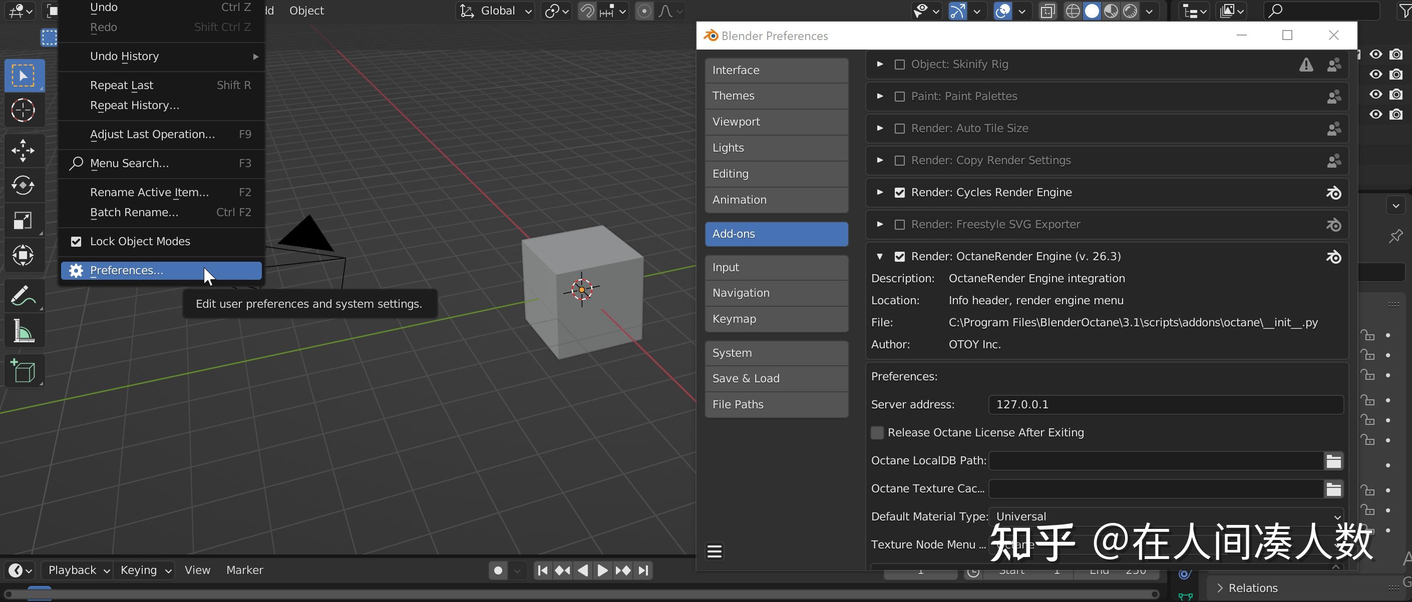 OctaneRender for Blender 安装指南 - 知乎