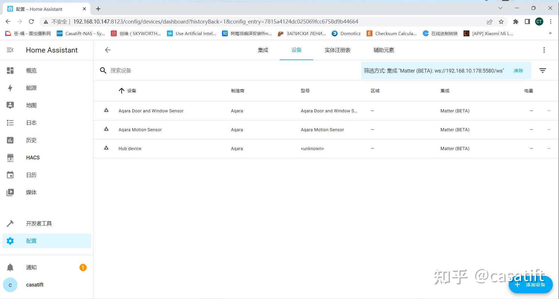 万众瞩目的matter协议，落地后体验究竟如何——Aqara M2网关matter初体验 - 知乎