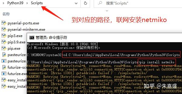 《网络工程师的Python之路》（netmiko实验1，初来乍到，华为eNSP） - 知乎