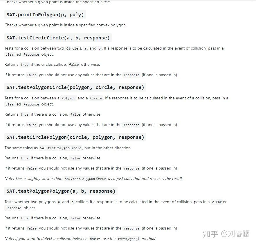 JS 计算几何开源库 - 漫思 - 博客园