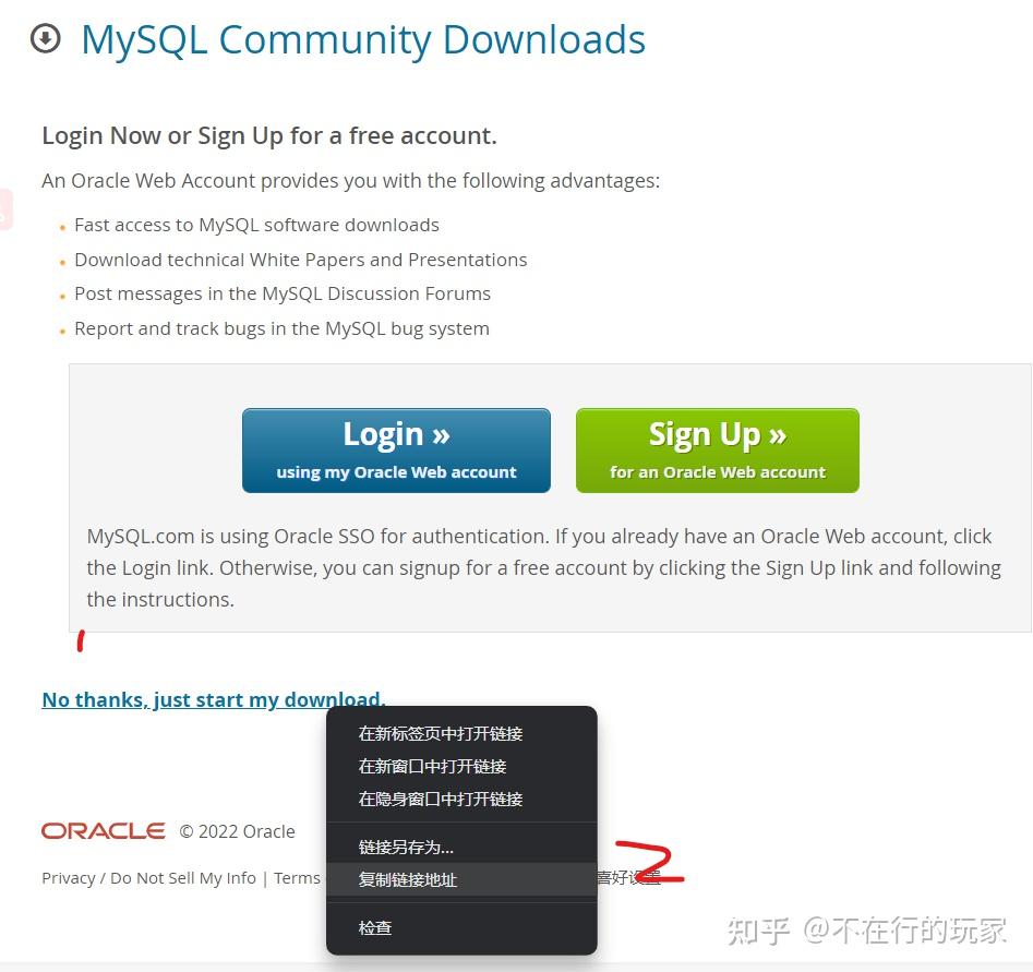 MySQL的安装（Ubuntu-Linux） - 知乎