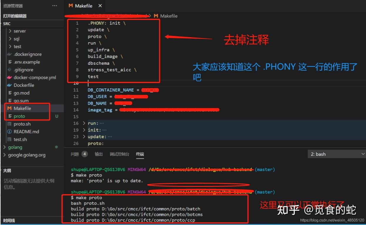 Makefile文件中的 .PHONY 的作用 - 知乎